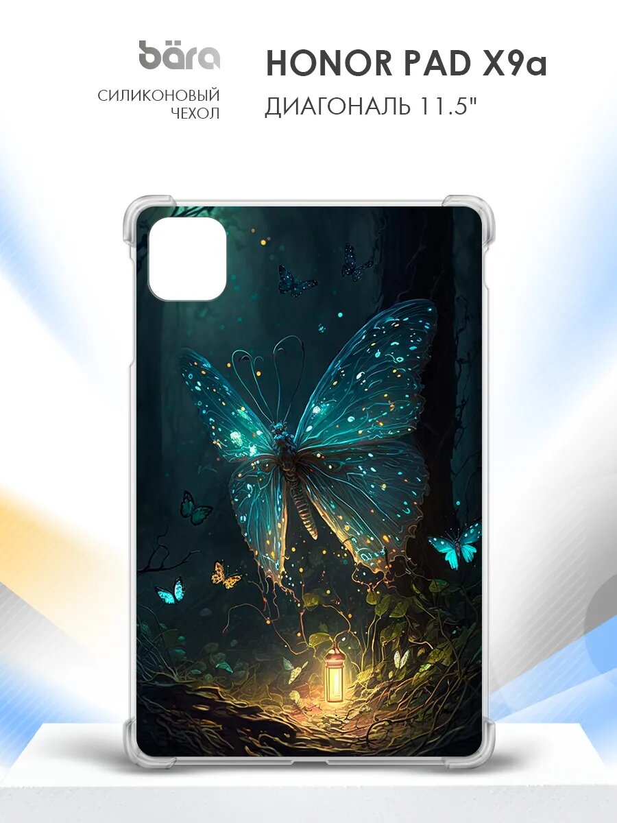 Чехол-накладка для планшета Honor Pad X9a 11.5" / Хонор Пад Х9а 11.5", защитный, с рисунком