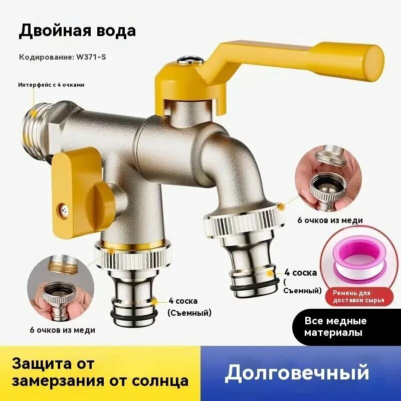 Наружный морозостойкий кран, незамерзающий готовый к зиме водопроводный простой в использовании для садового двора и патио