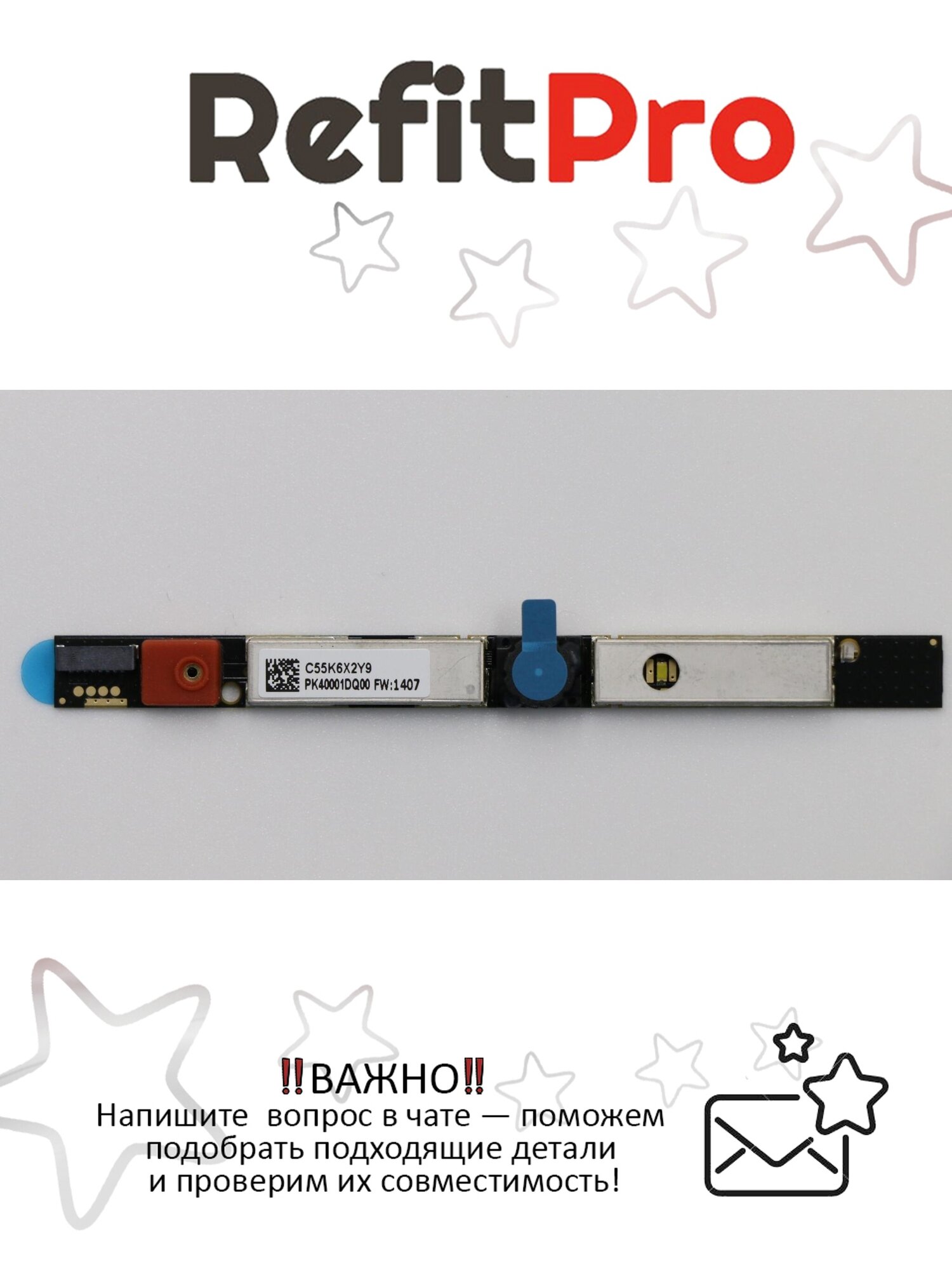 Веб-Камера для ноутбука Lenovo 320S-15IKB 0.3M (5C20N77754), оригинал