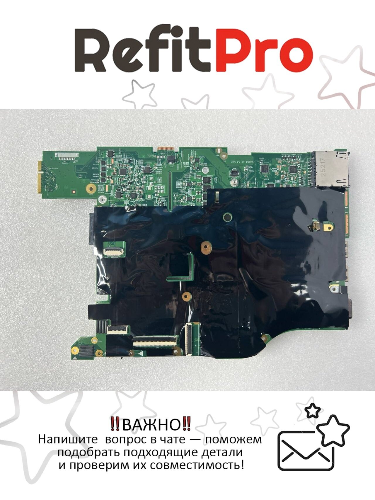 Материнская плата для ноутбука Lenovo Edge 420 LLW-1 UMA 14W NONE AES (04W0713), оригинал