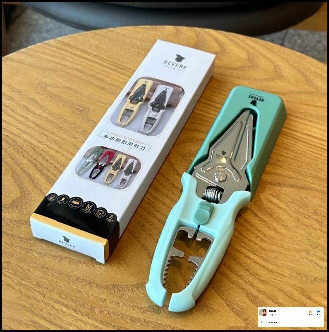 Премиум ножницы магнитные зеленые Corelle REVERE