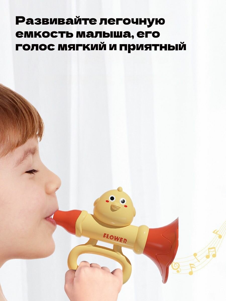 Игрушка- Труба детская игрушечная — фото 1
