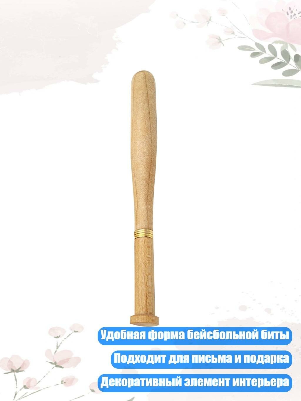 Ручка-бейсбольная бита из кленовой древесины