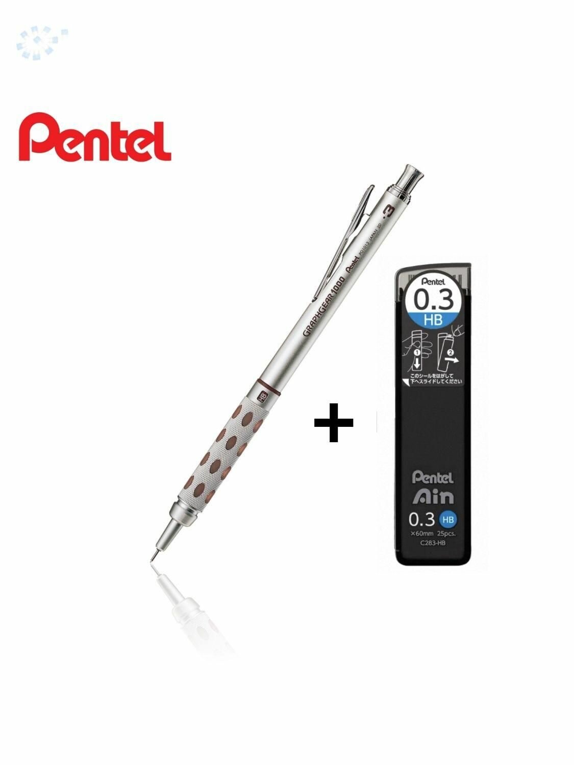 Карандаш механический Pentel GRAPHGEAR 1000 PG1013, 0,3 мм & Грифель 0,3 HB