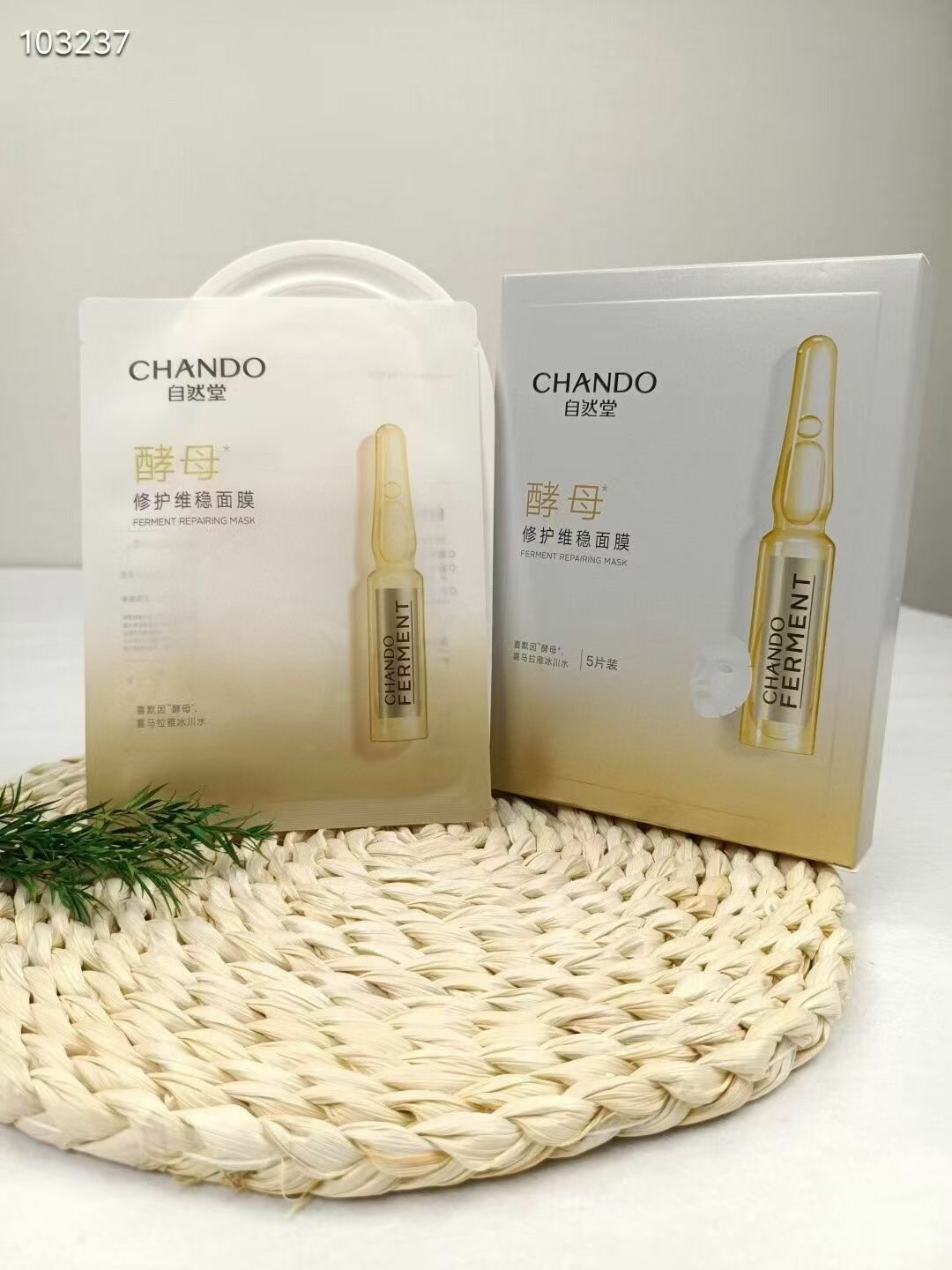 Маска-ампула Zido 6.5% для восстановления и стабилизации дрожжей для чувствительной кожи, увлажняющая маска Haimo для сухой и покрасневшей кожи