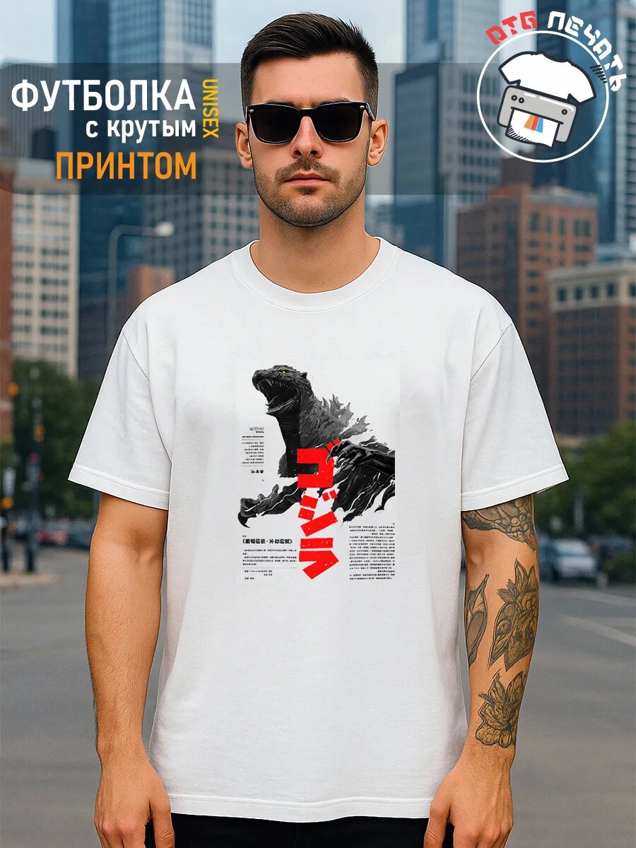 Футболка
