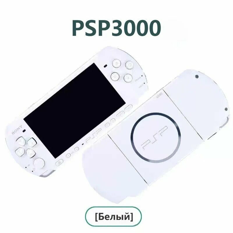 Sony PSP 3000/3006/3008 32GB, белый