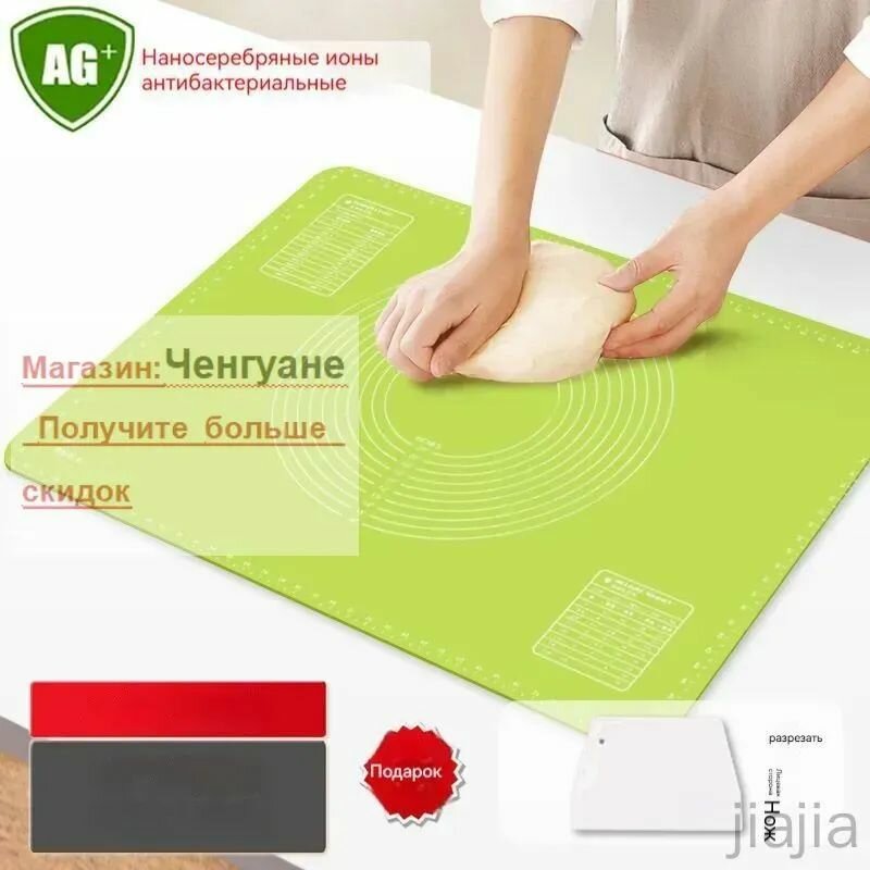 Разделочная доска, 50 см х 40 см, 1 шт