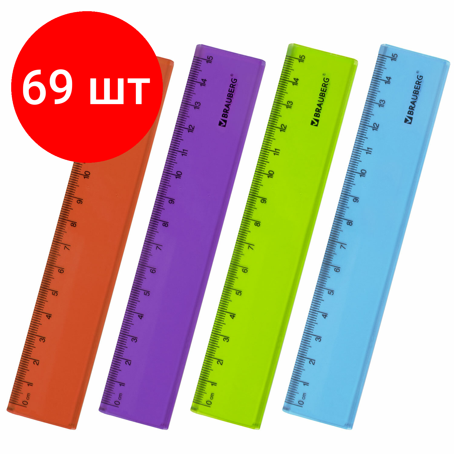 Комплект 69 шт, Линейка пластиковая 15 см BRAUBERG "FRUITY", тонированная, ассорти, 210765