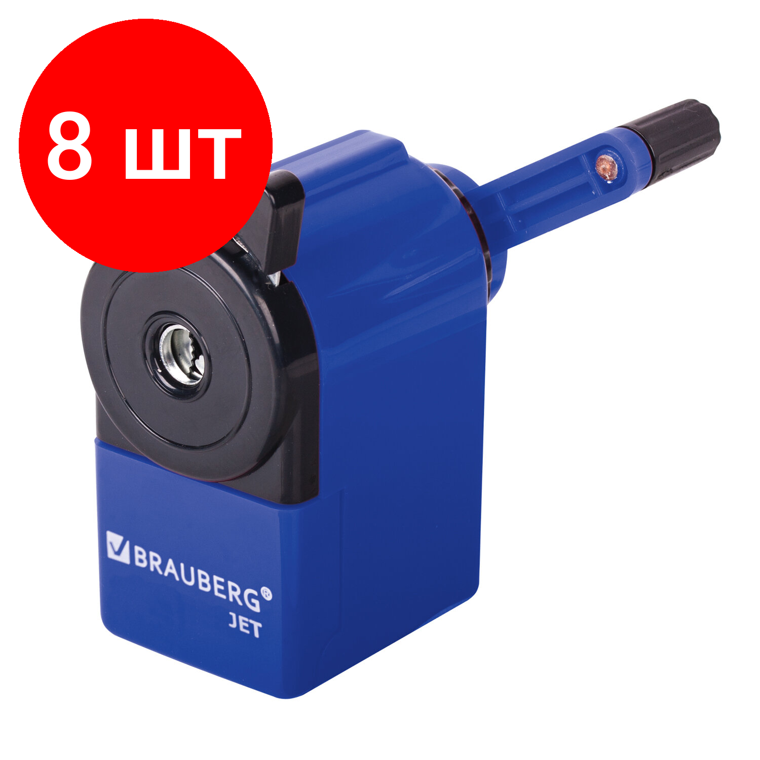 Комплект 8 шт, Точилка механическая BRAUBERG "JET", металлический механизм, корпус синий, 229570