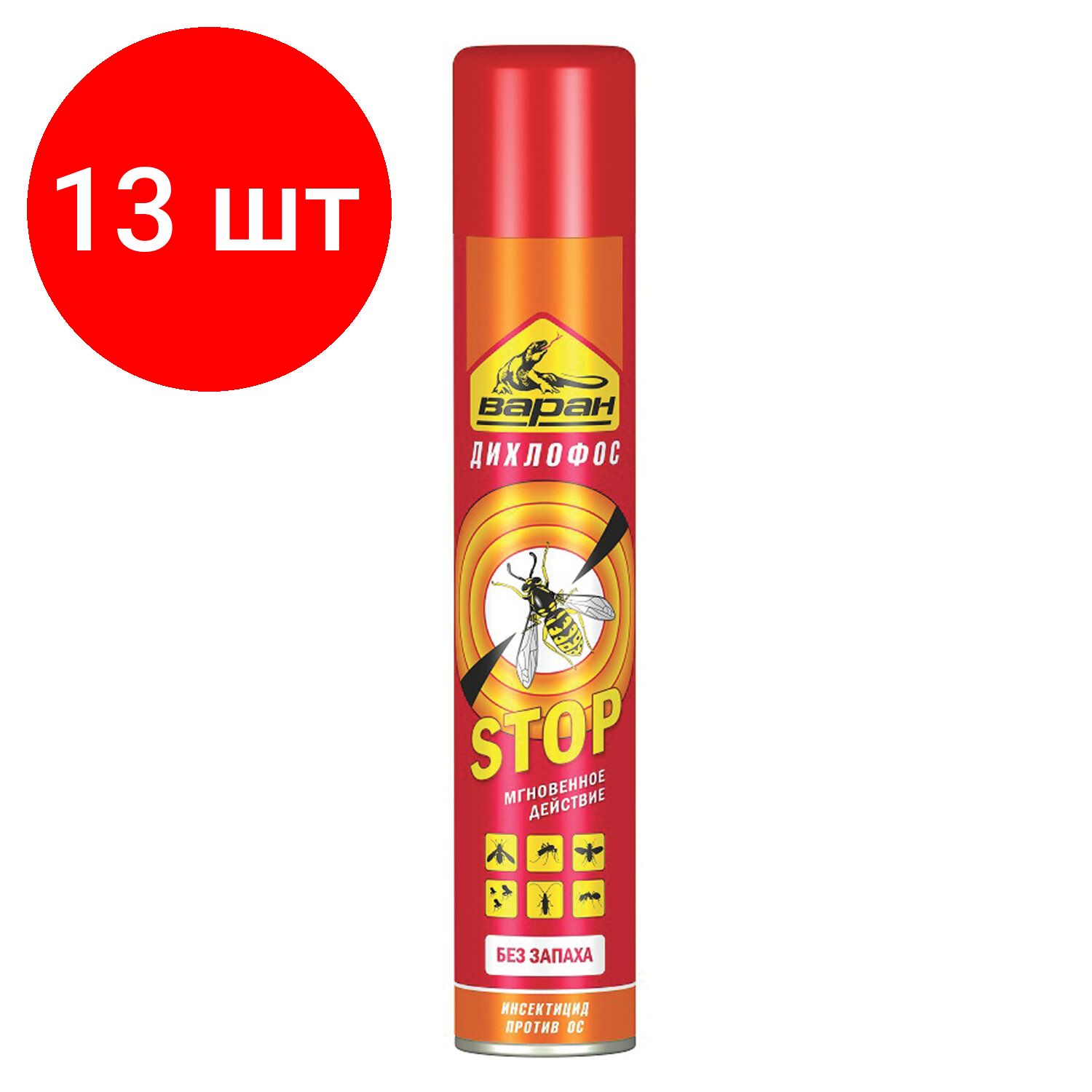 Комплект 13 шт, Средство инсектицидное от ос с мгновенным действием дихлофос 680мл варан, без запаха, 5-03.02.001.23