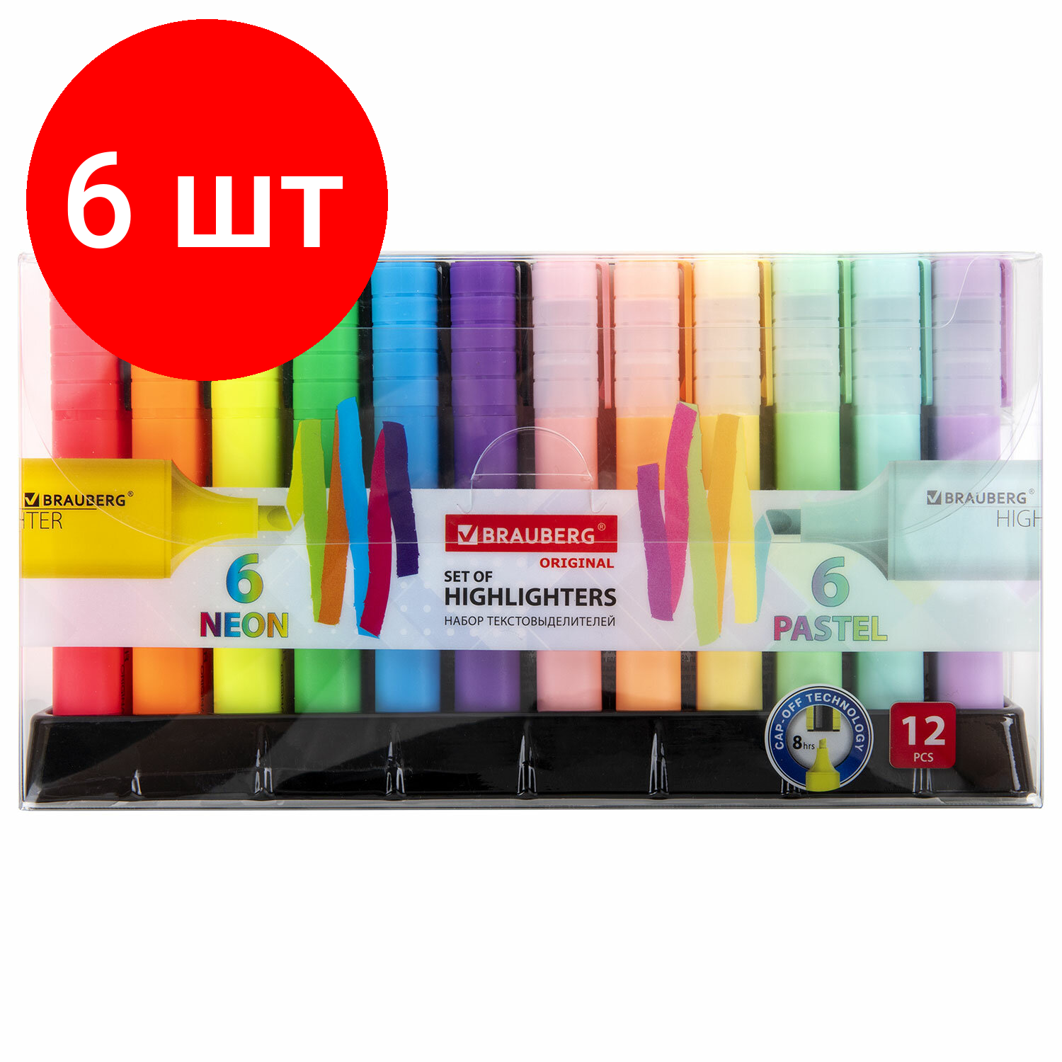 Комплект 6 шт, Набор текстовыделителей 12 цветов, BRAUBERG "ORIGINAL", линия письма 1-5 мм, 152217