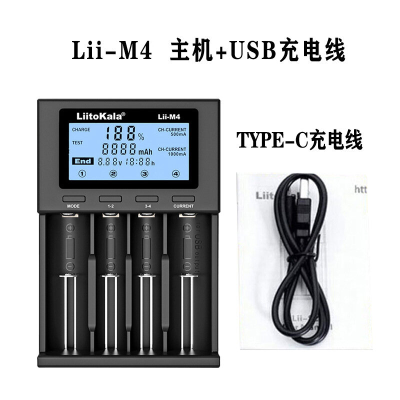 Умное зарядное устройство Lii-M4 для 18650, 26650AA, AA, AAA, NiMH, тестер емкости батарей