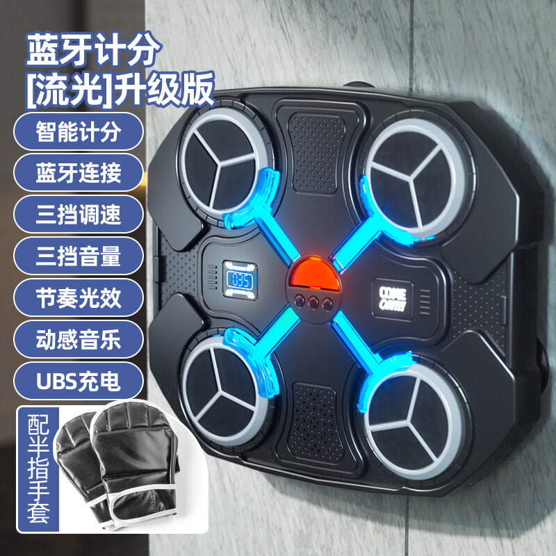 Детская музыкальная боксерская мишень для дома, электронная реактивная мишень, устройство для тренировки ритма, фитнес-игрушка для снятия стресса, подарок