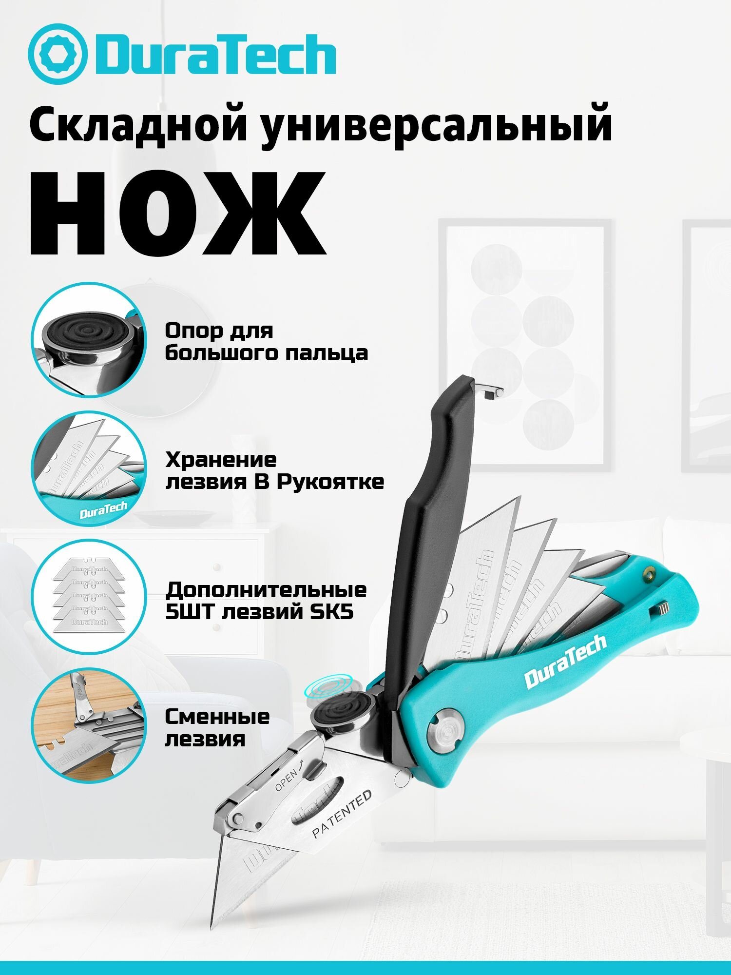 Складной нож Quick-Change с 5 лезвиями складной нож нож со сменными лезвиями сменные лезвия