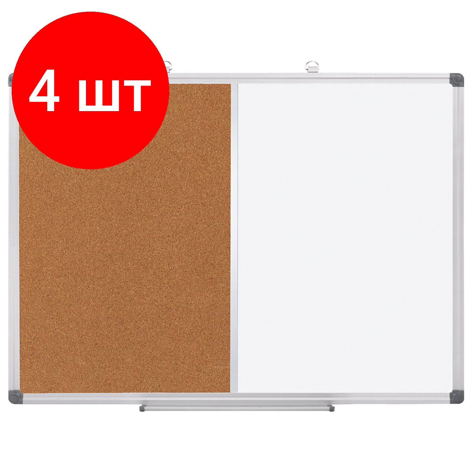 Комплект 4 шт, Доска комбинированная: магнитно-маркерная, пробковая для объявлений 60х90см, BRAUBERG Extra, 238183