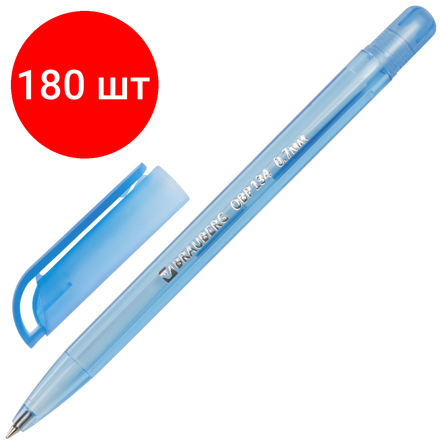 Комплект 180 шт, Ручка шариковая масляная BRAUBERG "Olive Pen Tone", синяя, корпус тонированный, пишущий узел 0.7 мм, линия 0.35 мм, 142710