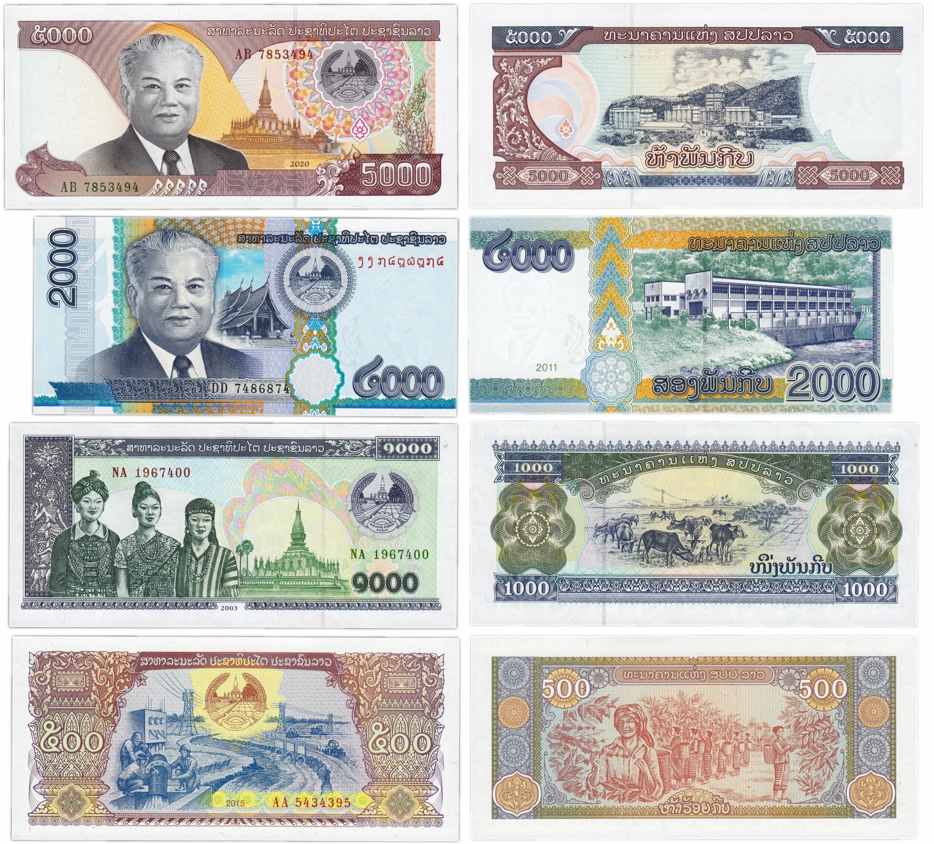 Лаос - набор 500 + 1000 + 2000 + 5000, кип 1997 - 2022 год