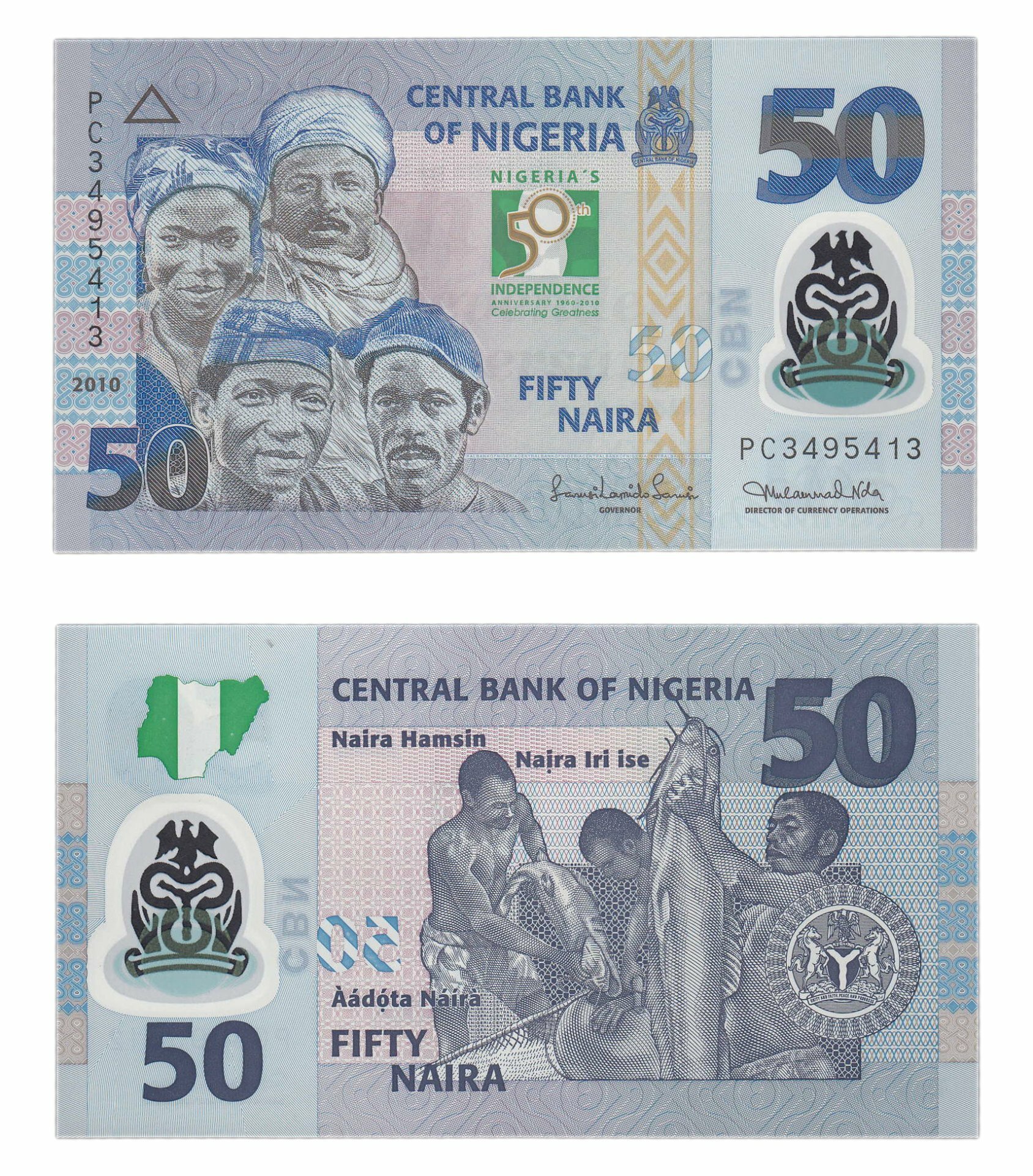 Нигерия 50 найра 2010 год Pick 37