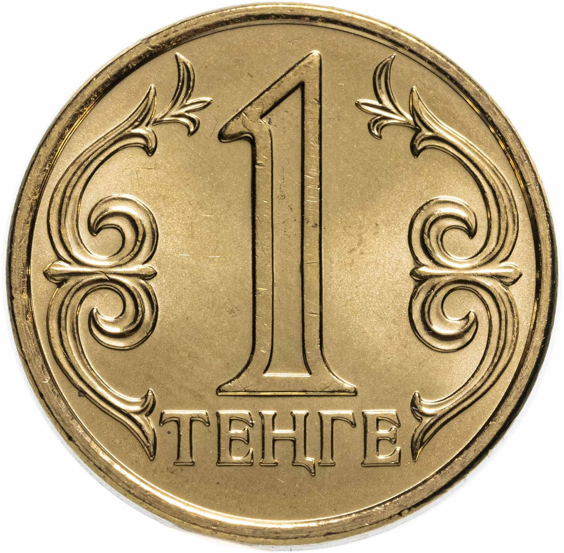Казахстан 1 тенге 2013-2014, Сталь, в сохранности UNC