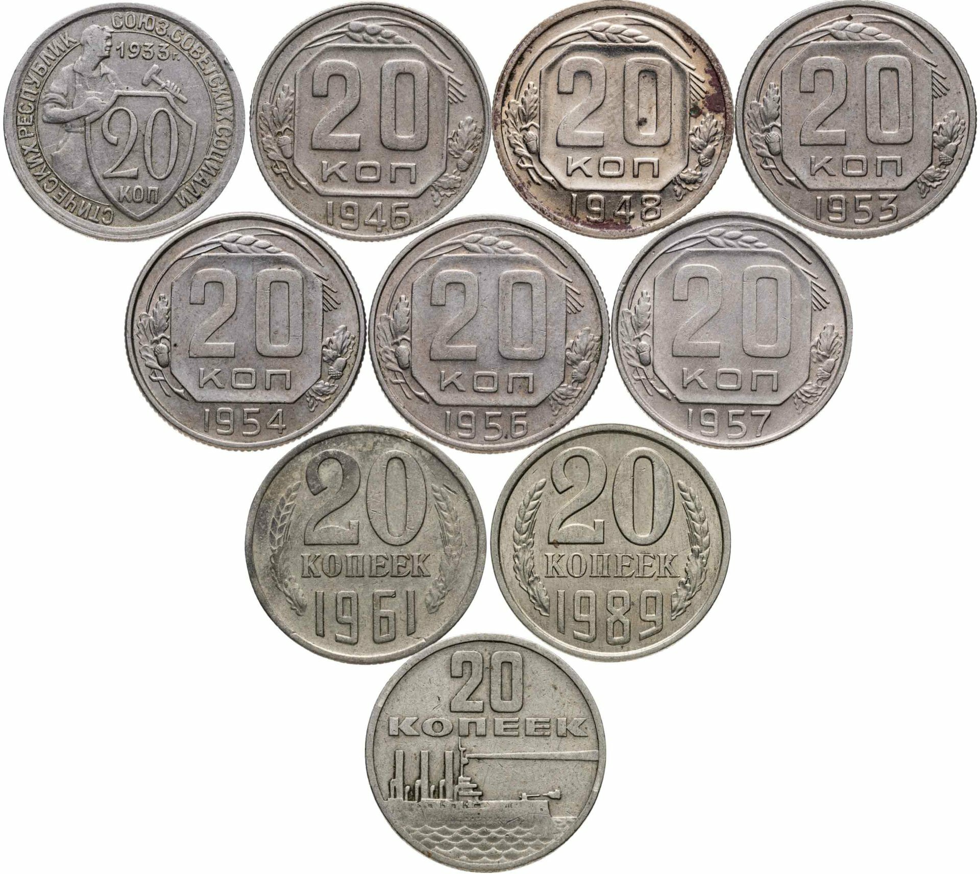 Набор монет 20 копеек СССР 10 штук 1933 -1989, Мельхиор медь-никель, в сохранности VF-AU