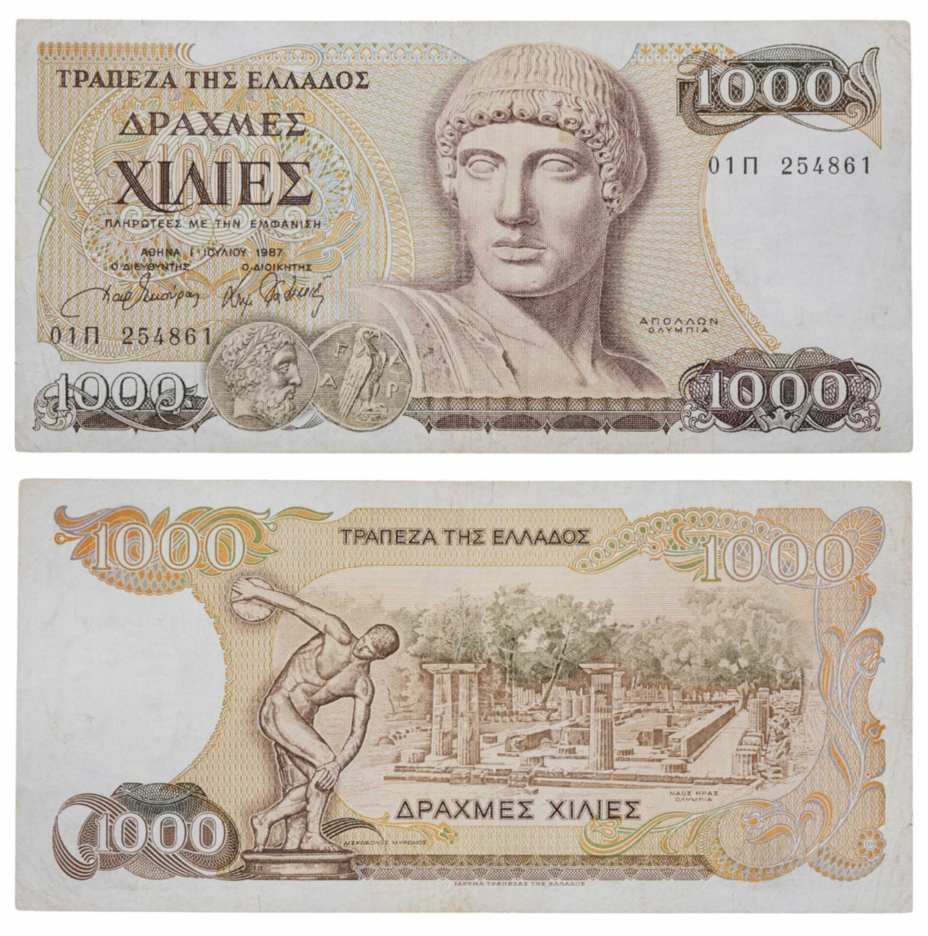 Греция - 1000 драхм 1987 "Метатель диска, Храм Геры Олимпия"