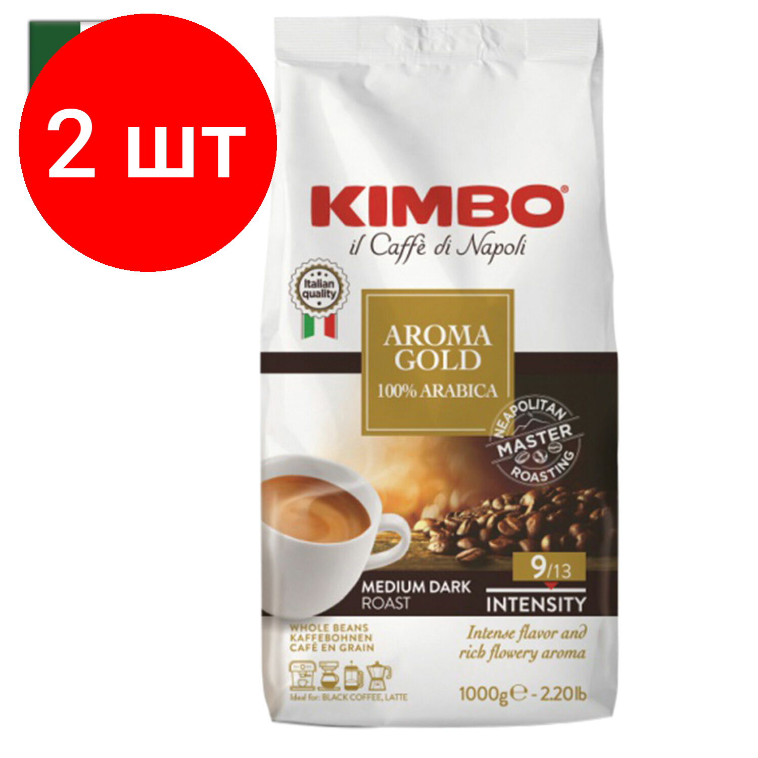 Комплект 2 шт, Кофе в зернах KIMBO "Aroma Gold Arabica" (Кимбо "Арома Голд Арабика"), натуральный, 1000 г, вакуумная упаковка
