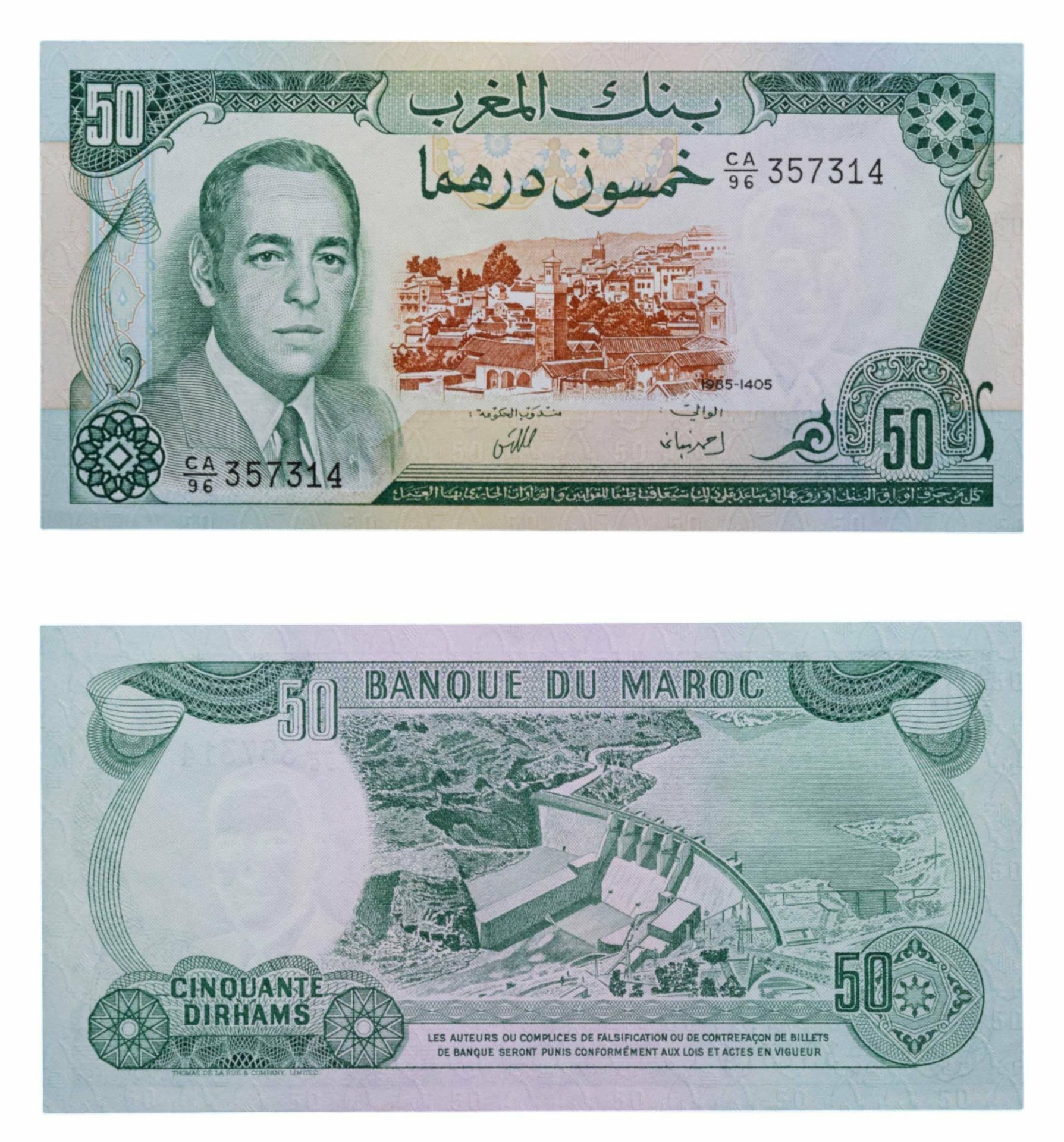 Марокко 50 дирхам 1985