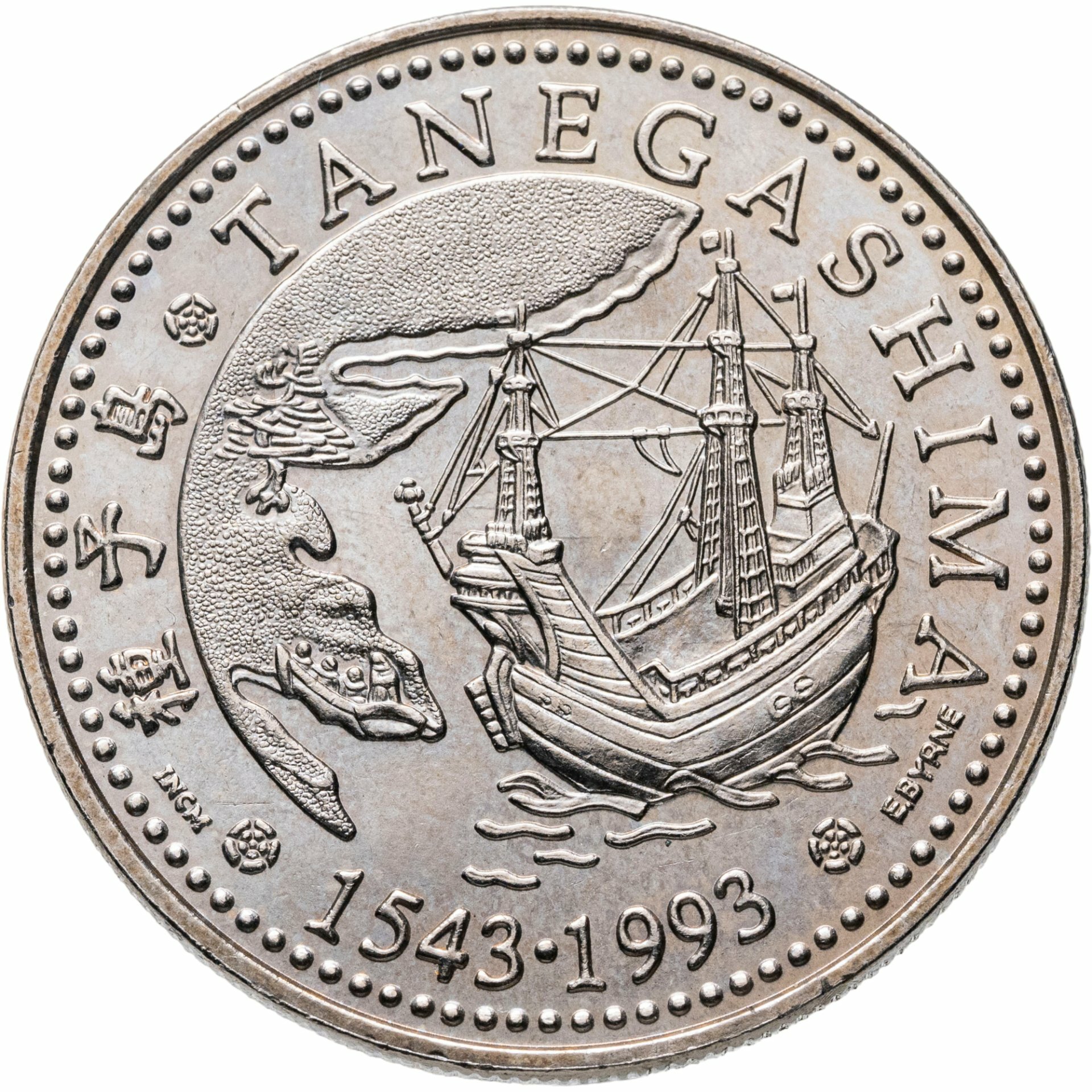 Португалия 200 эскудо escudos 1993 "450 лет с момента первой высадки в Японии на острове Танегасима", Мельхиор медь-никель, в сохранности AU-UNC