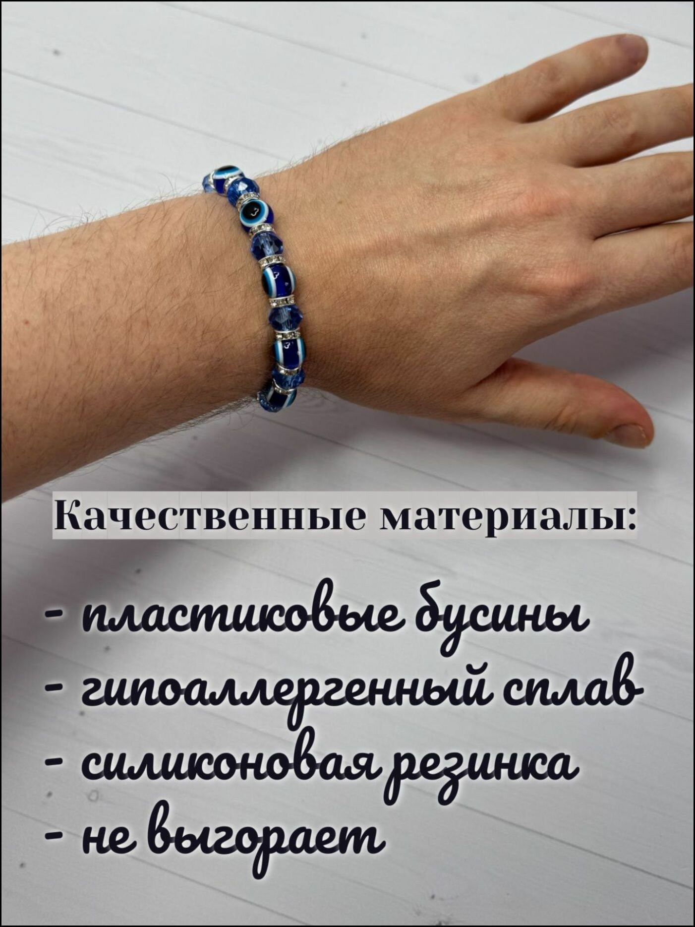 Амулетбестселлер — фото 1