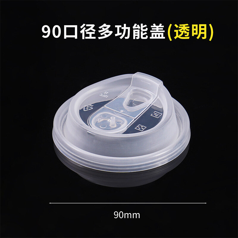 90-калиберный утолщенный одноразовый стакан для молочного чая с крышкой, с возможностью нанесения логотипа, для холодных и горячих напитков, с плоским дном, литьевой матовый стакан