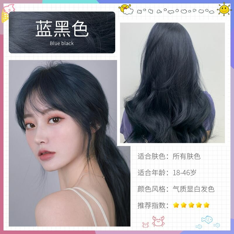 Крем-краска для волос цвета лесного ореха, серо-коричневого, для самостоятельного окрашивания, натуральный растительный цвет 2024 года, осветляющий, устойчивый к стирке, не требует отбеливания