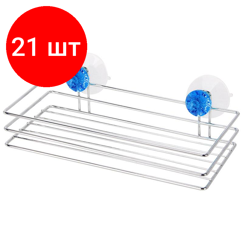 Комплект 21 шт, полка подвесная большая W 2037 , бриллиант синий 25*11.5*4 ХИТ рыжий КОТ