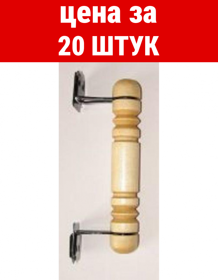 Комплект 20 шт, ручка дверная СК ДЕР РС-140-ТР NZ