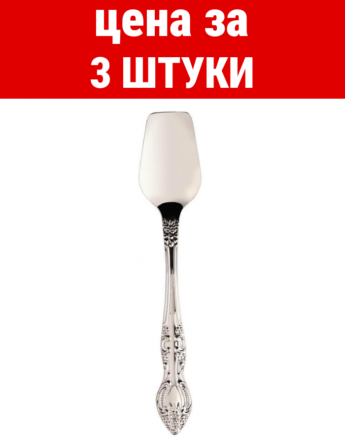Комплект 3 шт, ложка для икры тройка ПЗХМ
