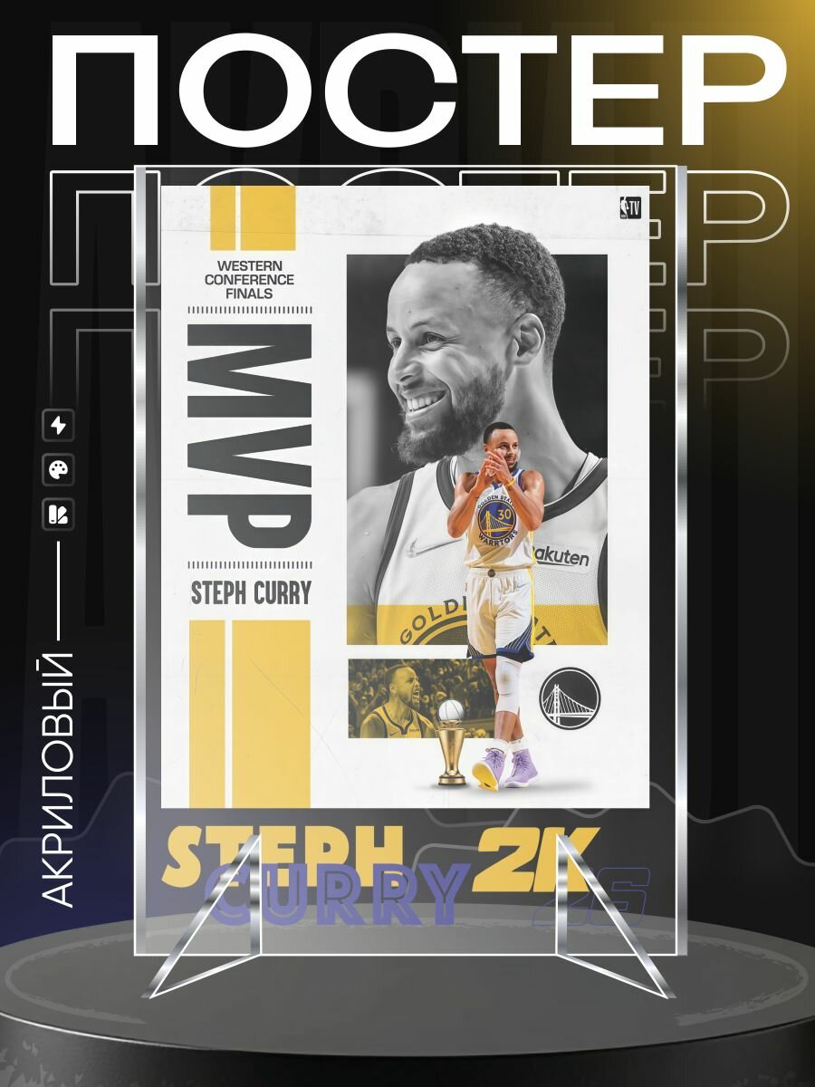 Акриловый постер NBA 2k26 Стеф Карри