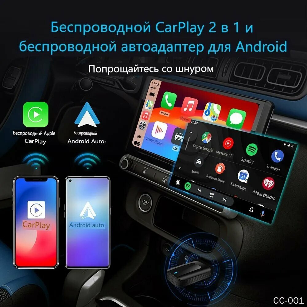 2025 Новый беспроводной адаптер CarPlay Android Auto 2 в 1 для заводского проводного автомобиля Wireless CarPlay и Android Auto