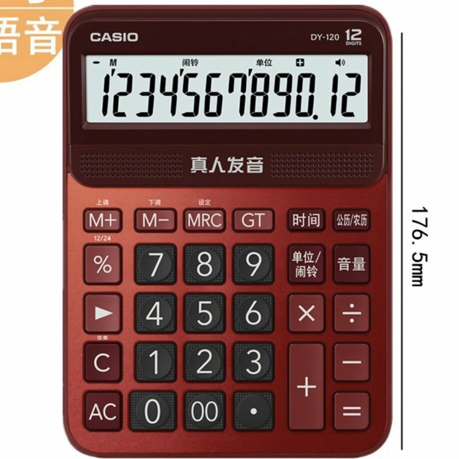 Голосовой калькулятор Casio, воспроизводимый с реальной человеческой артикуляцией, для финансового учета и офисного использования, большой, средний, маленький GY-120