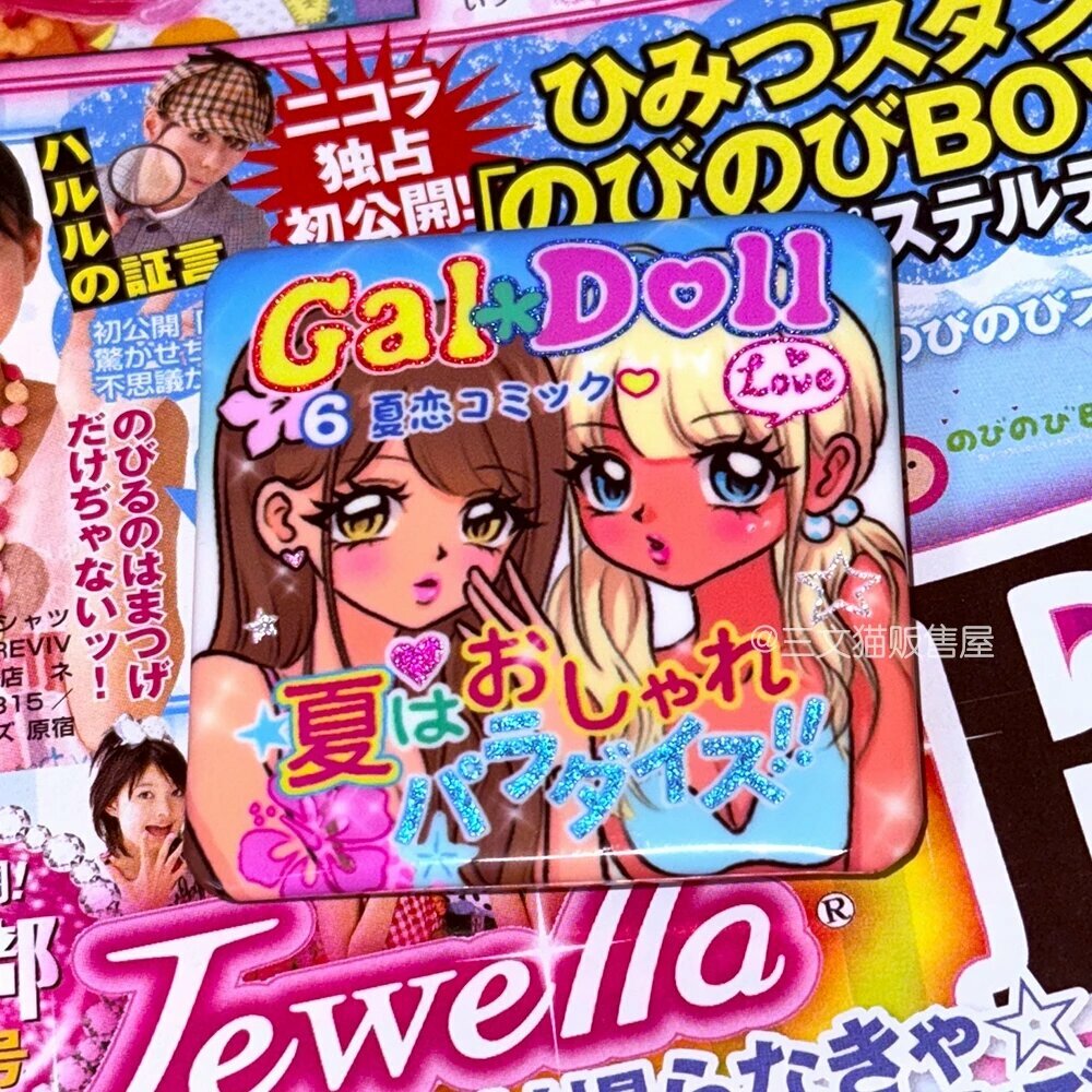 Набор булавок Fei Sifan Shibuya Kawaii