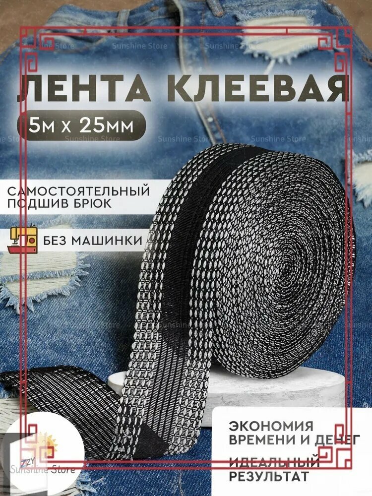 Эксклюзивная лента