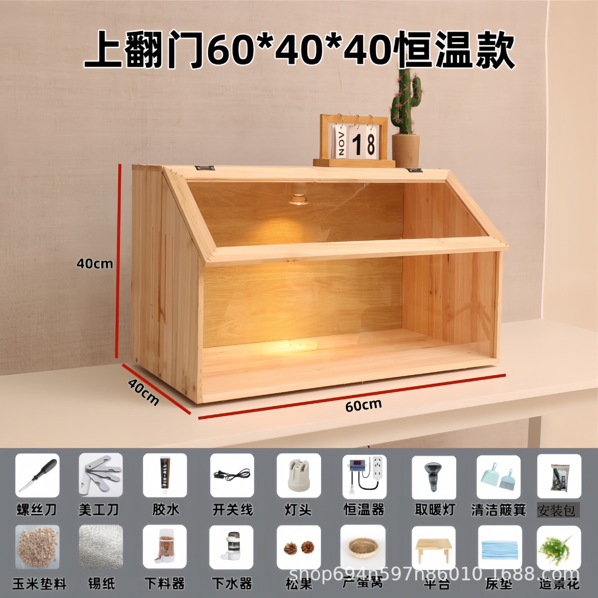 Инкубатор для перепелов, клетка для цыплят, домик для выведения, полный набор, инкубатор для перепелов с постоянной температурой