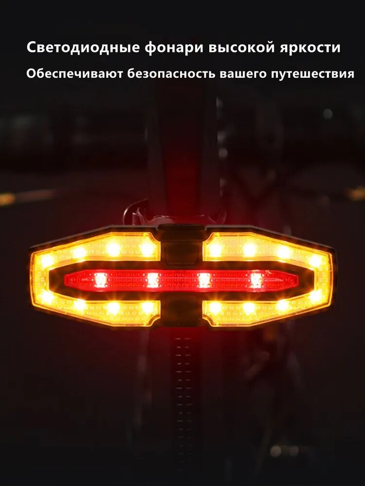 Фонарь для велосипеда — фото 1