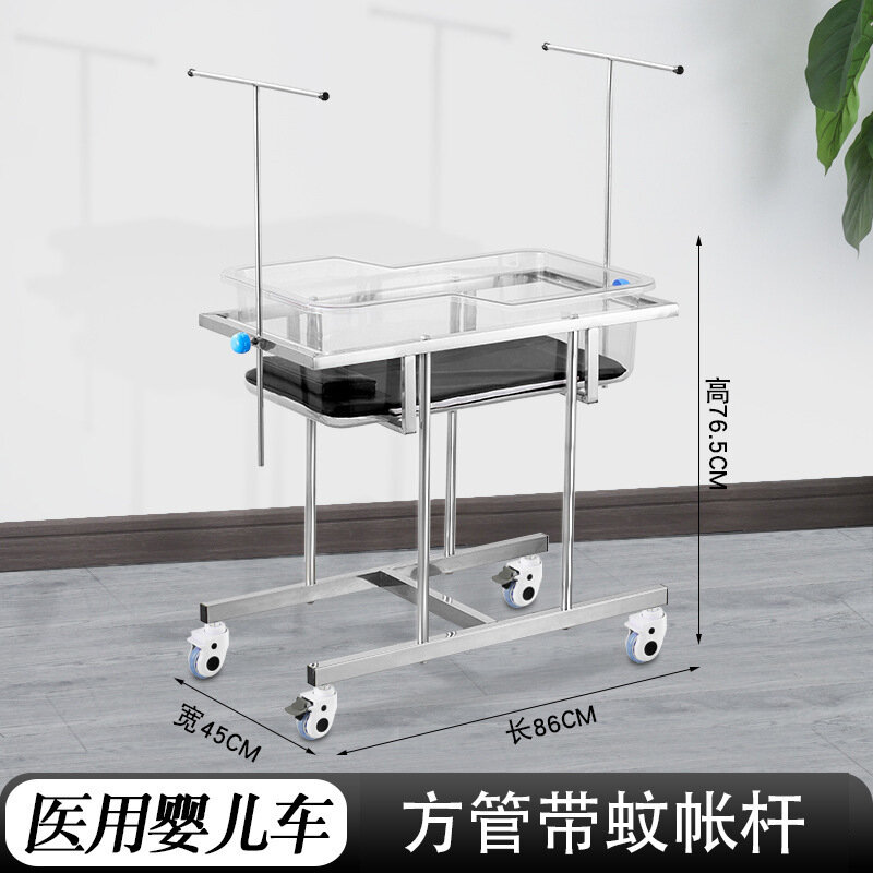 Детская кроватка из нержавеющей стали для родильных центров, домов престарелых, отделений для новорожденных, детская коляска, кроватка для наблюдения за младенцами.