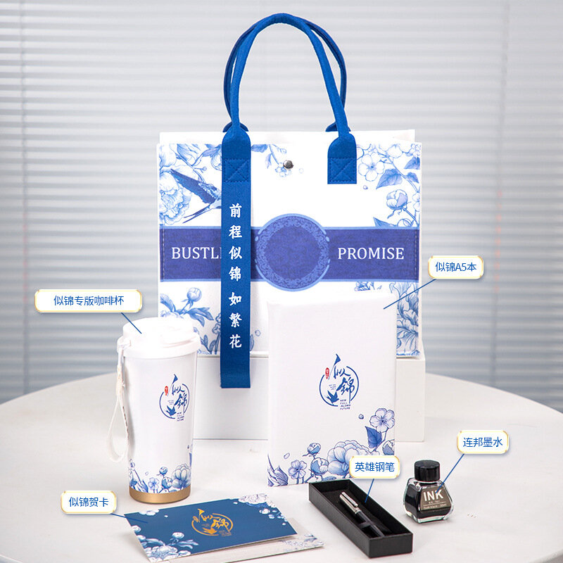 Набор бизнес-подарков в национальном стиле, практичный подарок, индивидуальный логотип, креативный сувенир, корпоративный подарок на ежегодное собрание для клиентов