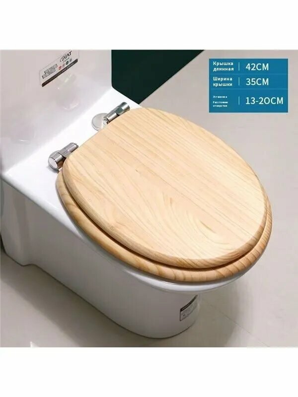 Сиденье для унитаза деревянное с микролифтом из натурального бамбука, бежевый