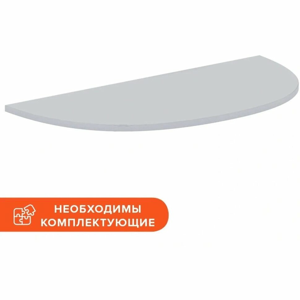 Столешница приставки Easy One без опоры (908899) серый 600, 839811