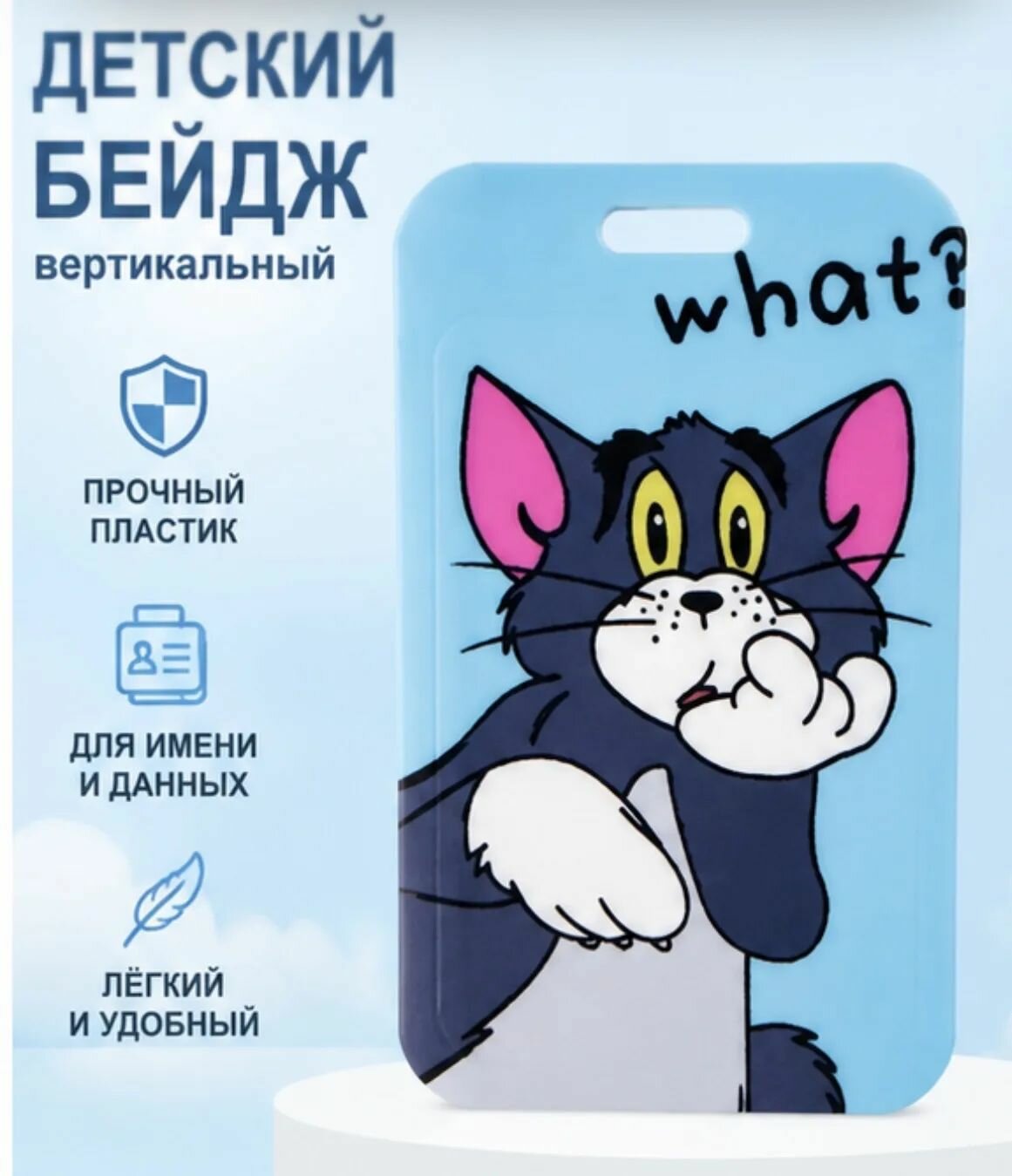 Чехол бейдж для пропуска карты на ленте кот розовые уши