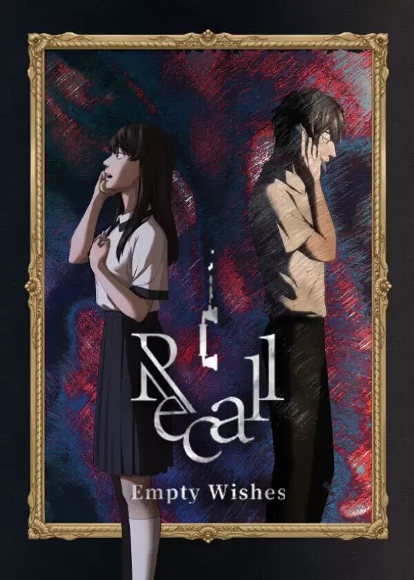 Recall: Empty Wishes / Россия, СНГ