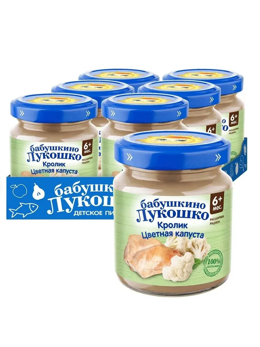 Пюре детское Бабушкино лукошко из кролика и цветной капусты, с 6 мес, 6шт.
