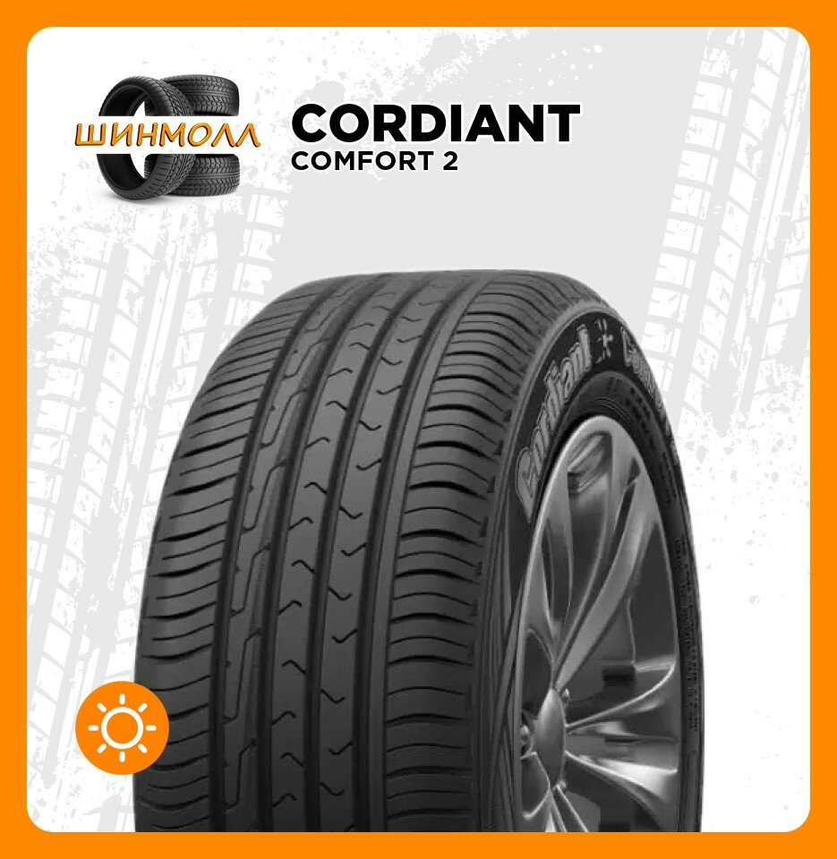 Шины Cordiant Comfort 2, летние, 205/60, R16, для легковых авто